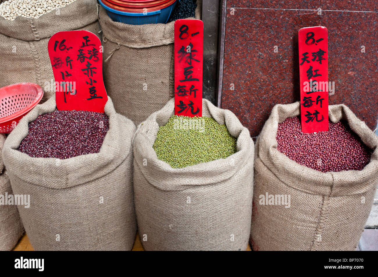 Bohnen bonen china getrocknete waren -Fotos und -Bildmaterial in hoher ...