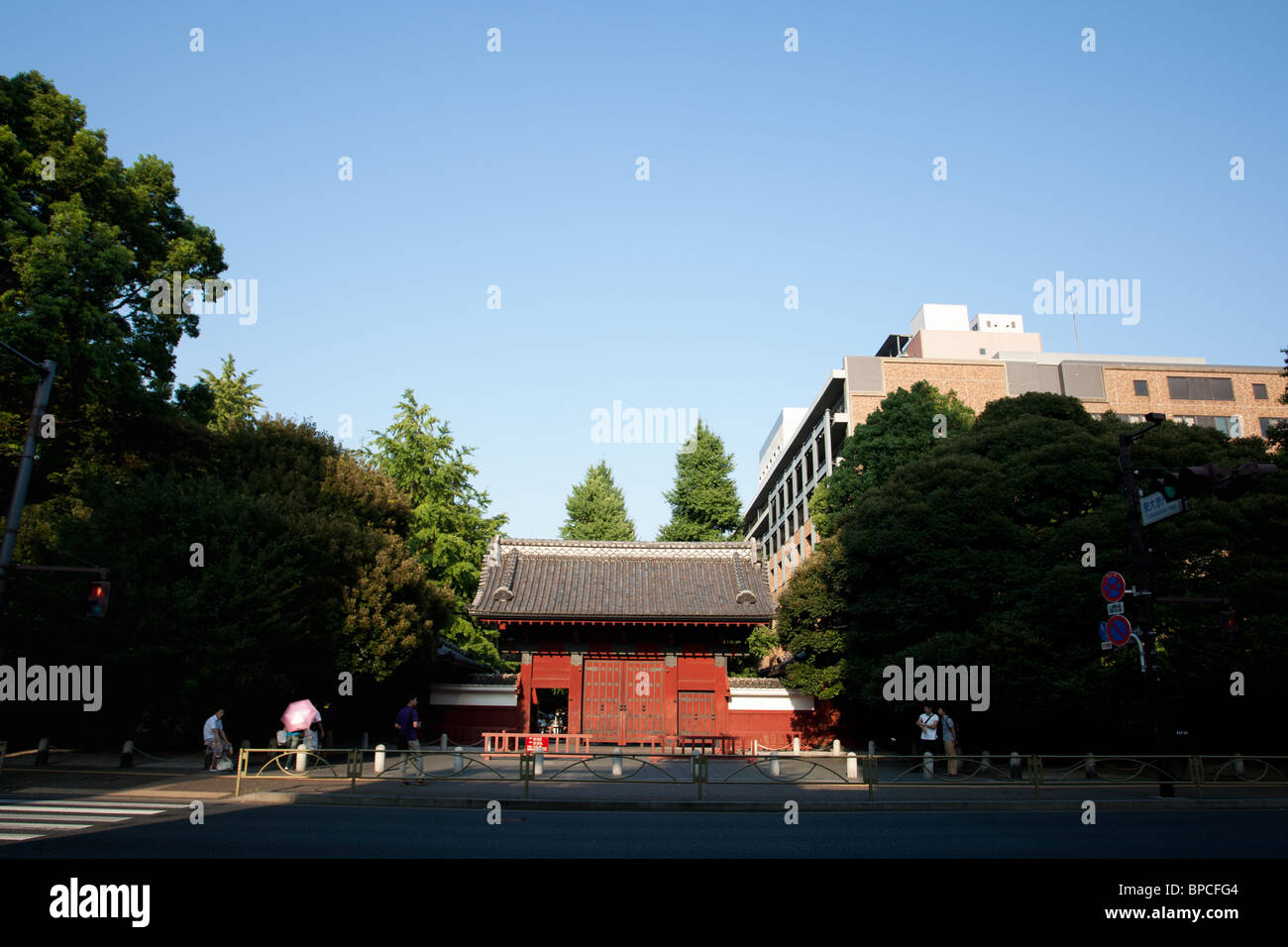 Tokyo Daigaku Stockfotos und -bilder Kaufen - Alamy