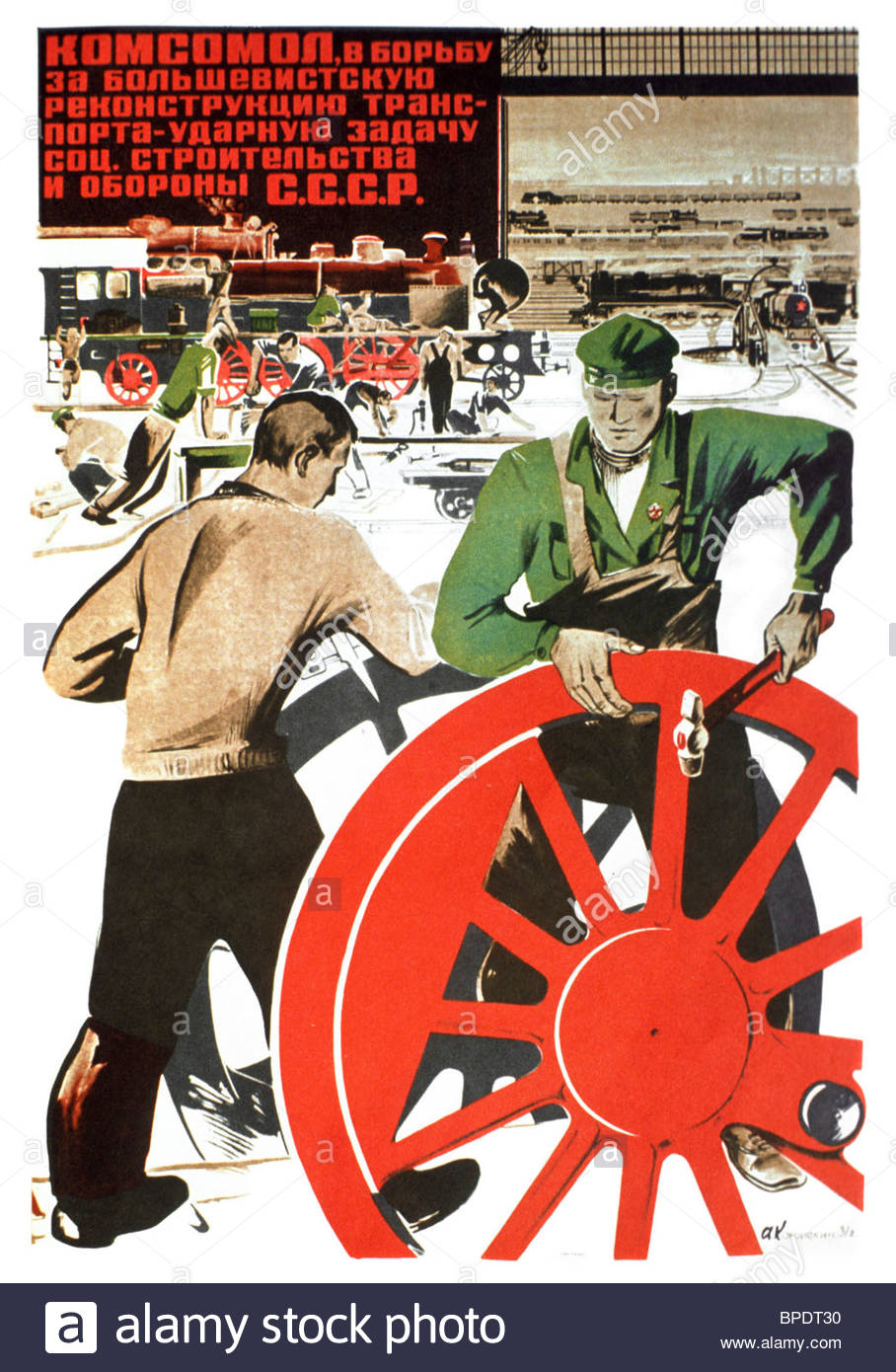 Soviet Propaganda Photo Stockfotos und -bilder Kaufen - Alamy