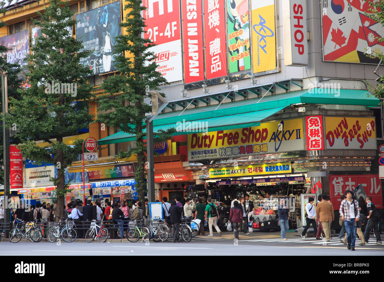 Akihabara tokyo japan -Fotos und -Bildmaterial in hoher Auflösung – Alamy