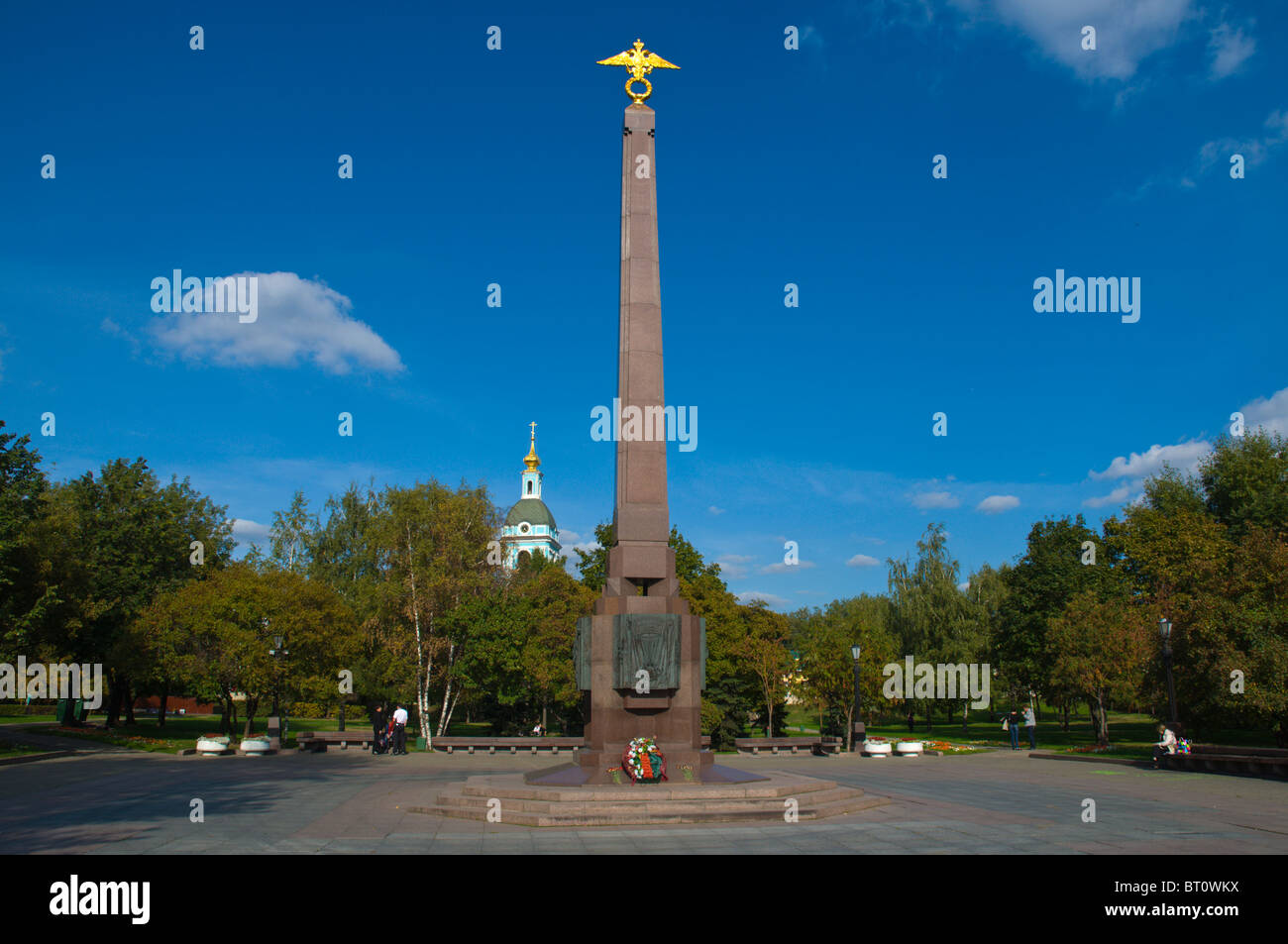 Park am Ruskiye Vorota Platz in Kitay Gorod Bezirk Moskau Russland ...