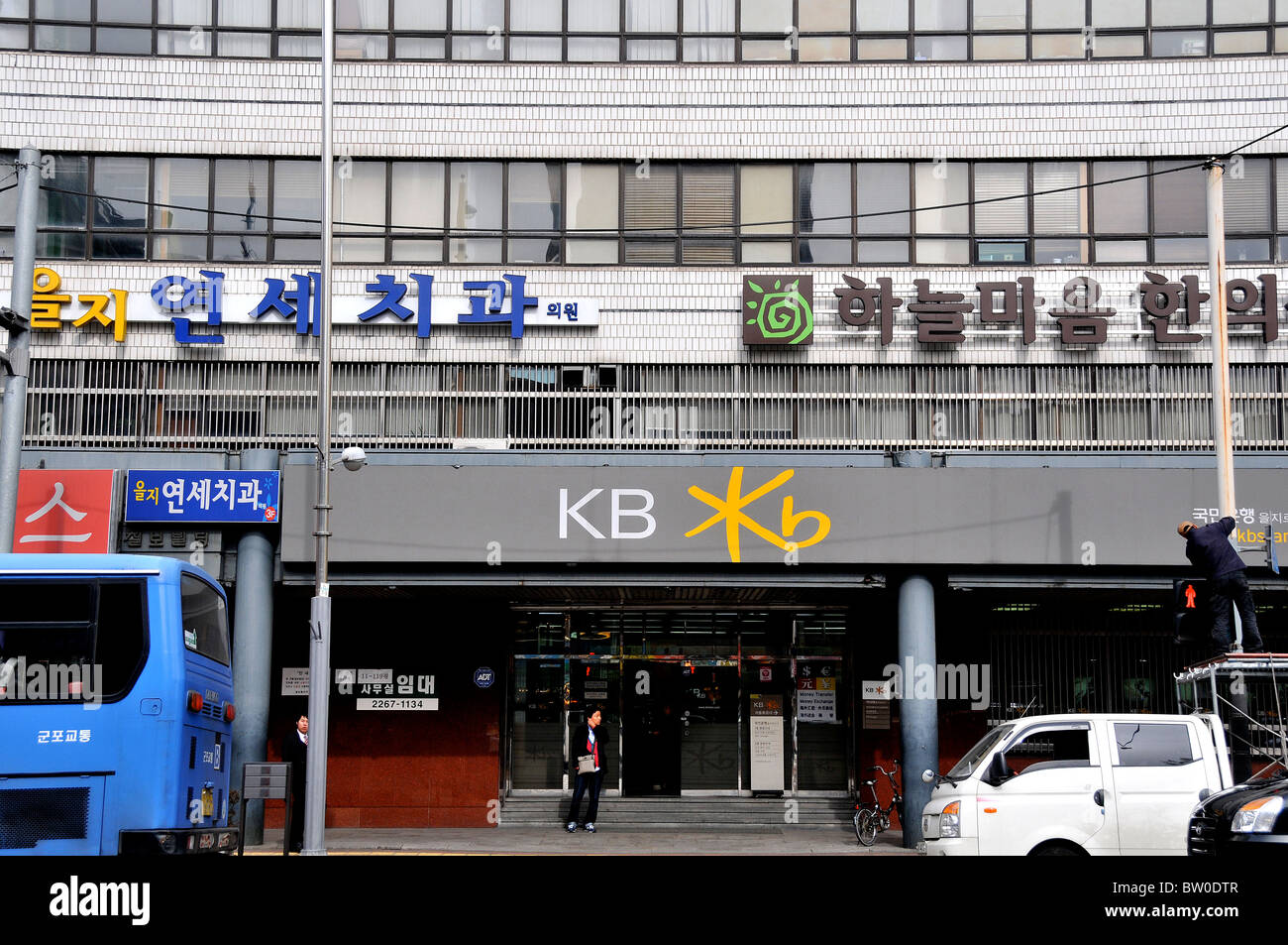 Kb bank -Fotos und -Bildmaterial in hoher Auflösung – Alamy