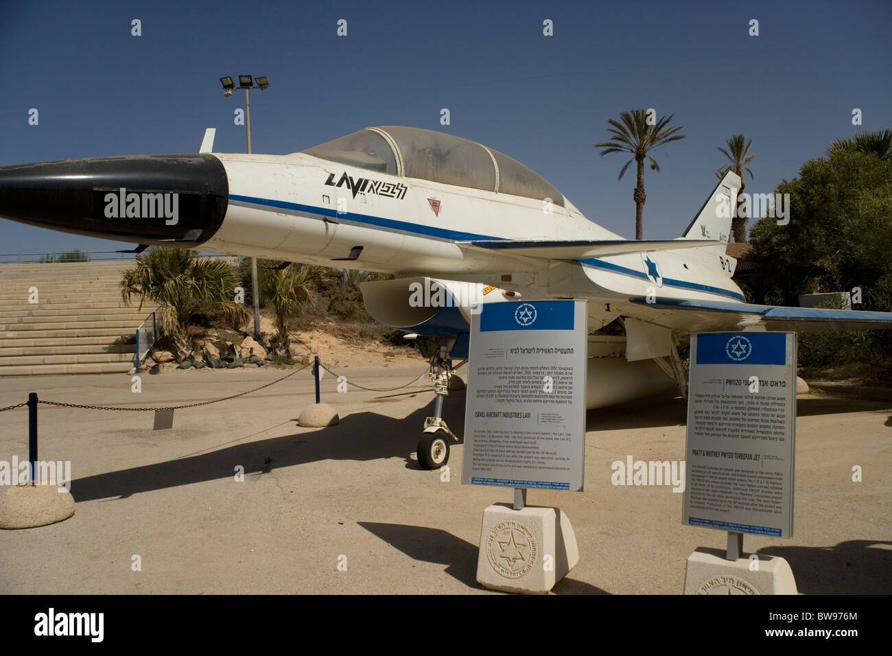 Lavi Kampfjet auf die Israeli Air Force Museum in Hazerim am Stadtrand ...