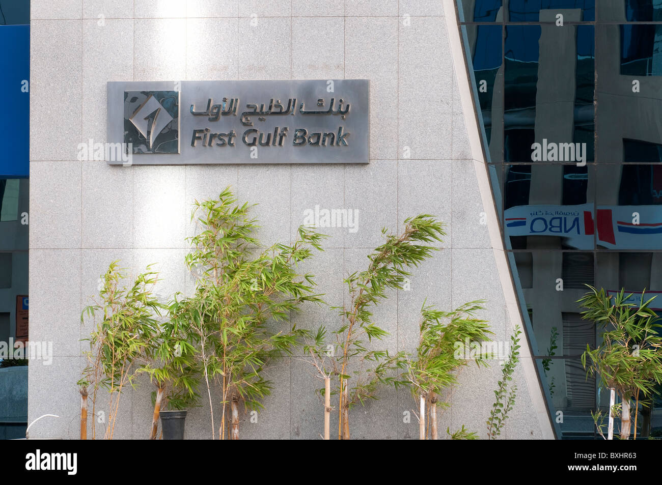 Dubai symbol -Fotos und -Bildmaterial in hoher Auflösung – Alamy