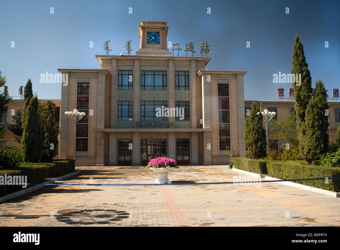 Erlian station -Fotos und -Bildmaterial in hoher Auflösung – Alamy