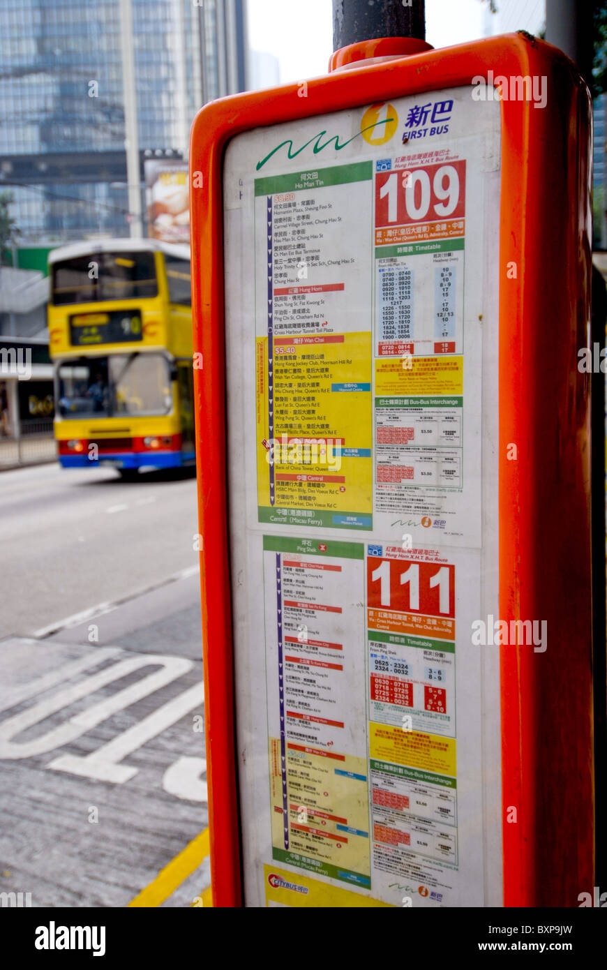 Hong Kong Time Table Stockfotografie - Alamy