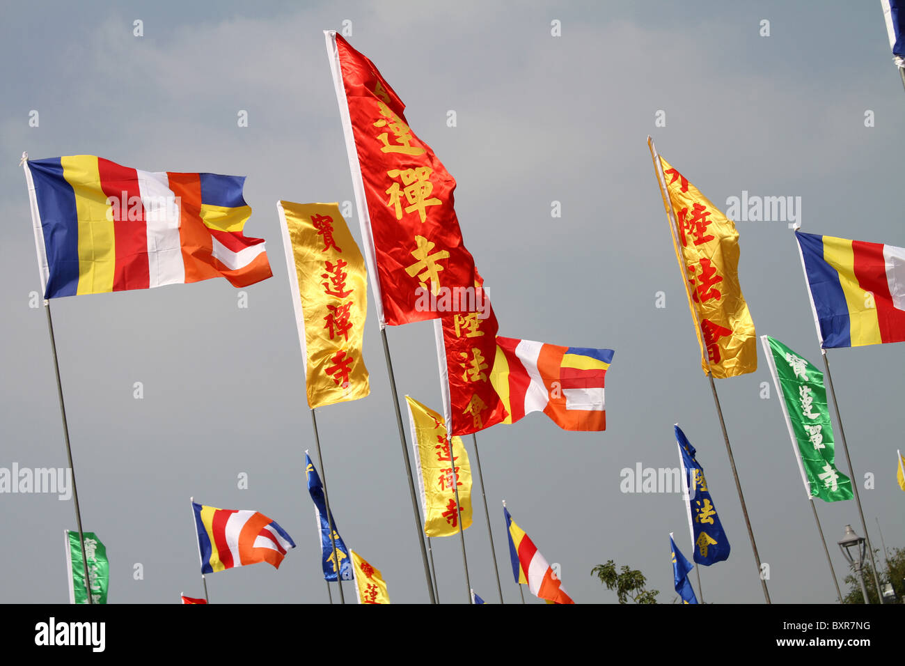 Chinese flags -Fotos und -Bildmaterial in hoher Auflösung – Alamy