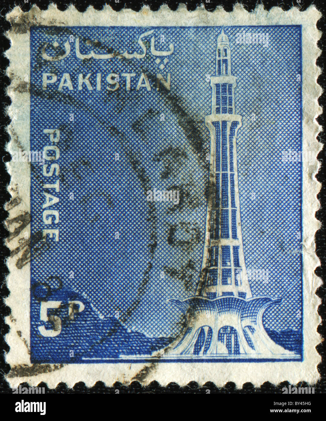 Minar-e-Pakistan (Pakistan Tag Memorial), Traktor und Mausoleum von ...