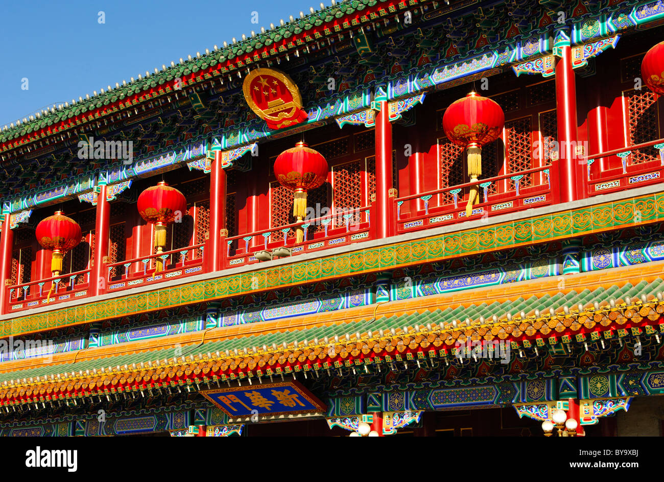 Tor von new china -Fotos und -Bildmaterial in hoher Auflösung – Alamy