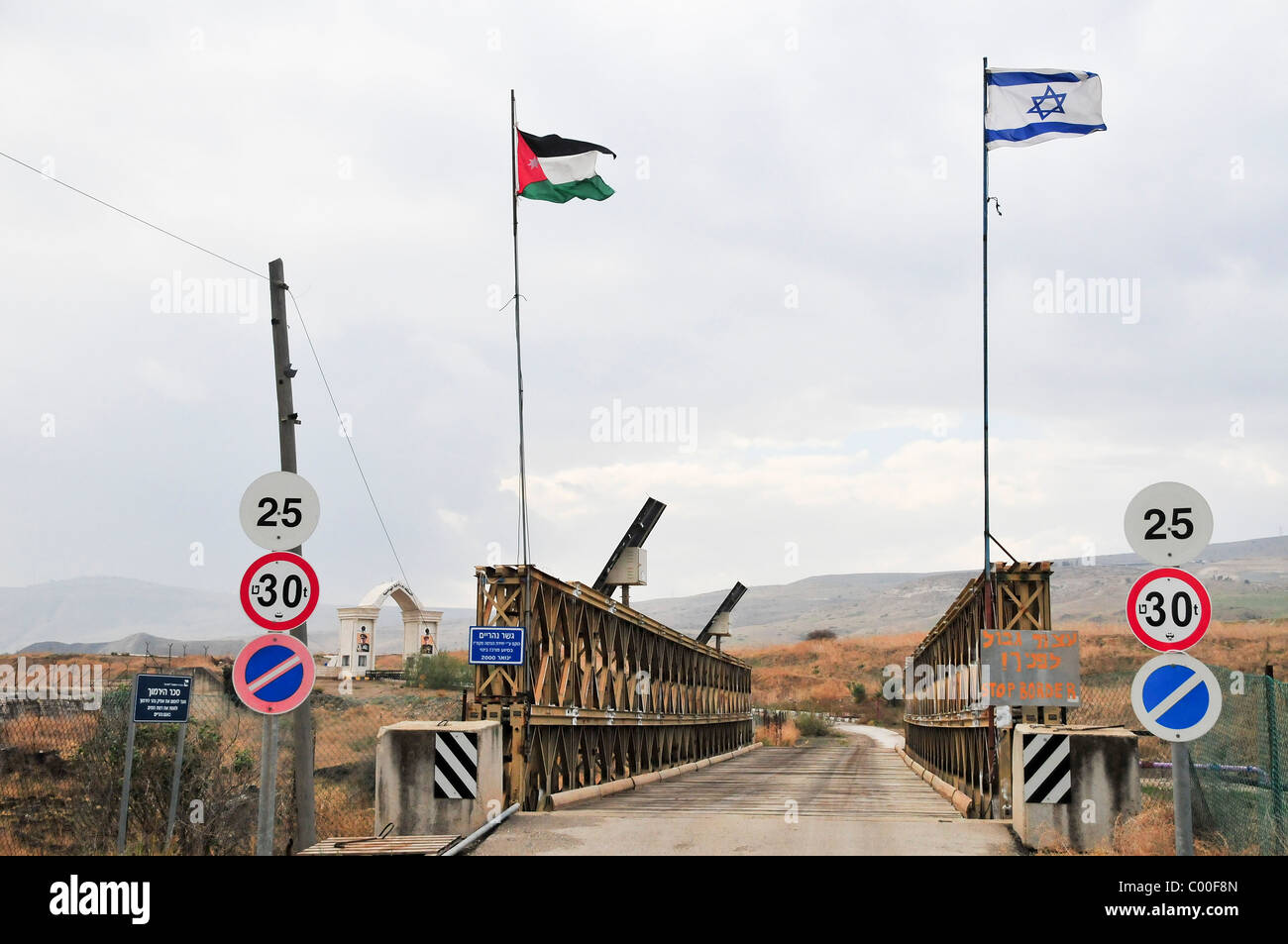 Israel, Jordan Valley Isle of Peace (jetzt ungenutzt) Naharaim ...