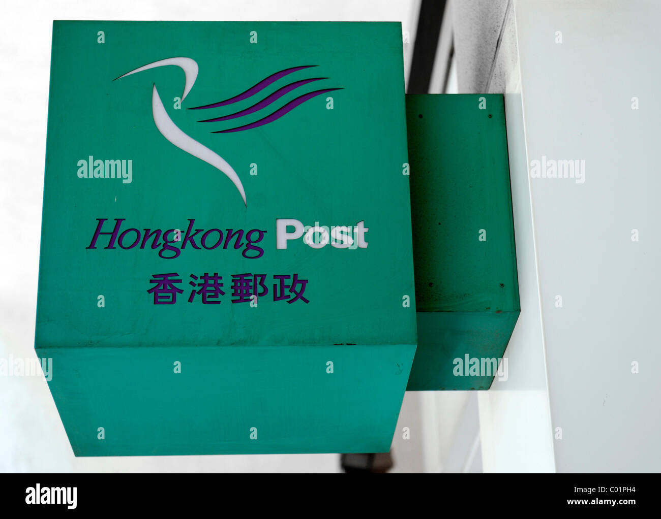 China post -Fotos und -Bildmaterial in hoher Auflösung – Alamy