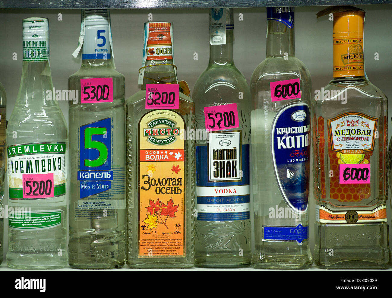 Vodka shop bottles -Fotos und -Bildmaterial in hoher Auflösung – Alamy