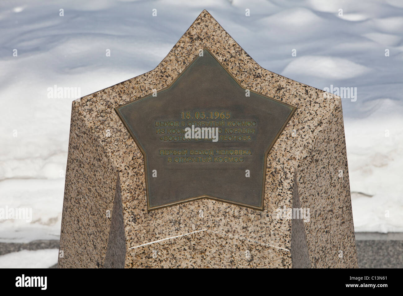 Alexey a leonov -Fotos und -Bildmaterial in hoher Auflösung – Alamy