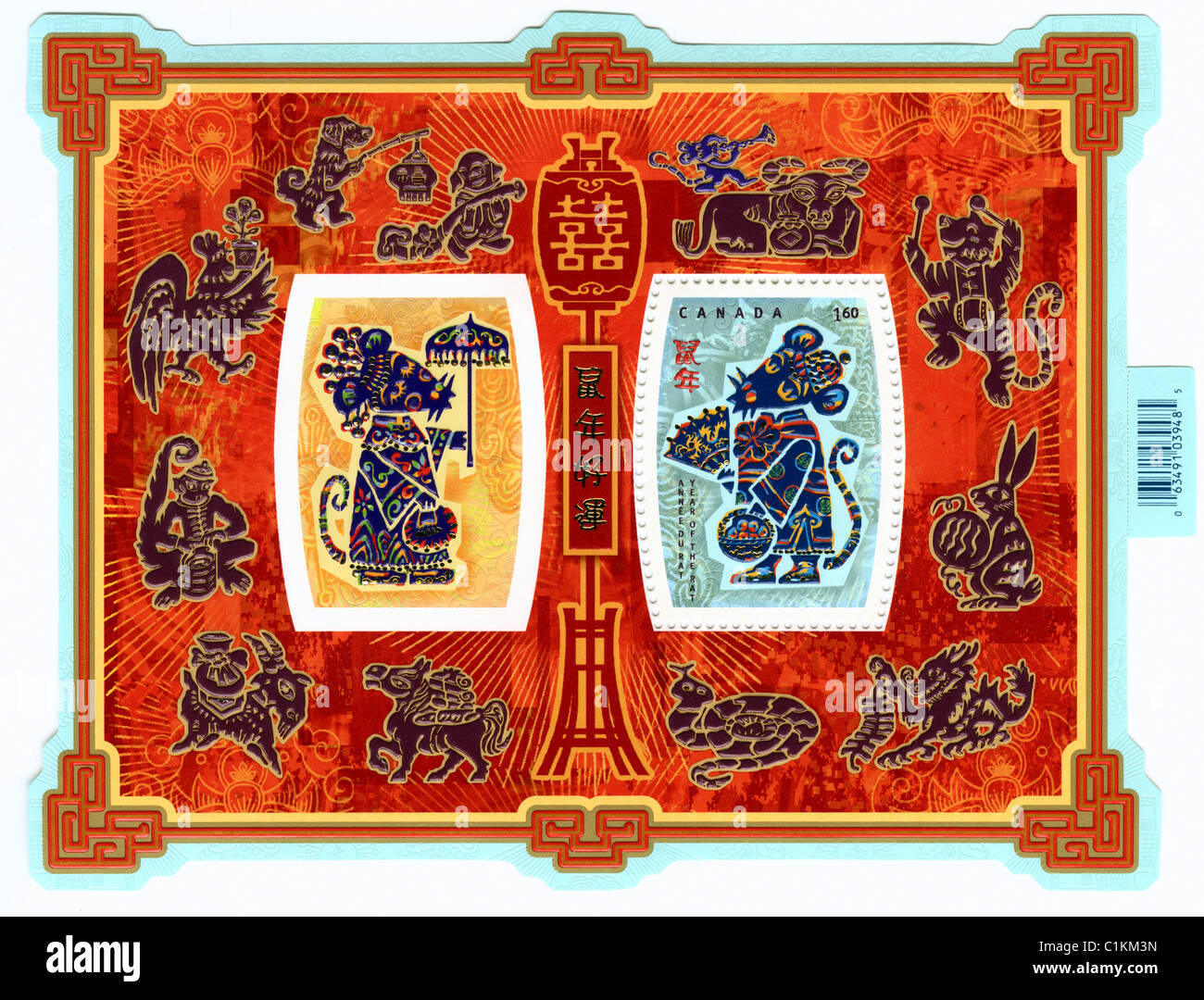 Chinese postage stamp -Fotos und -Bildmaterial in hoher Auflösung – Alamy