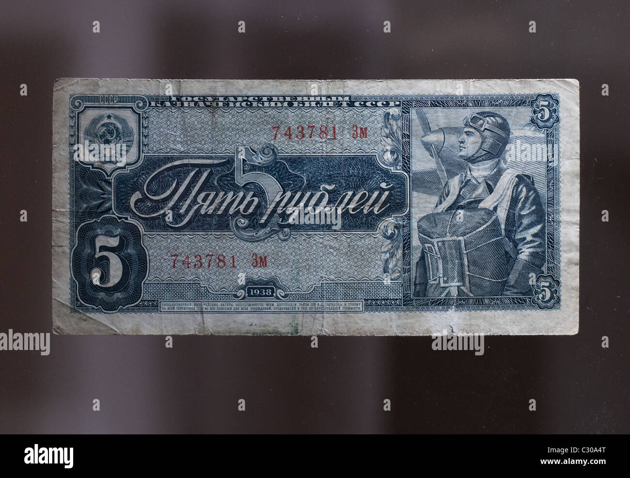 5 rubel banknote -Fotos und -Bildmaterial in hoher Auflösung – Alamy