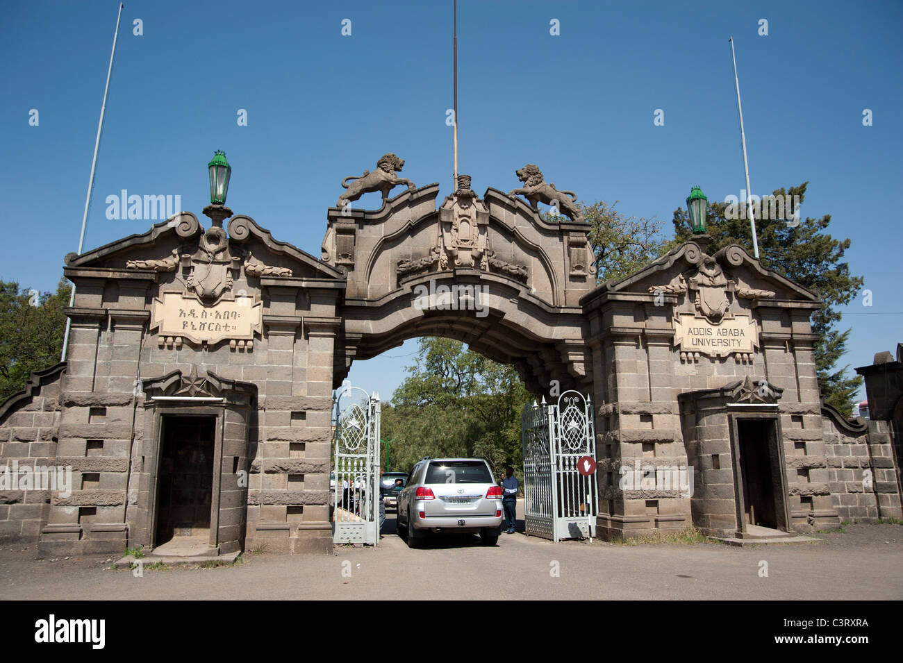 Addis Ababa University Inside Addis Ababa University Hi Res Stock