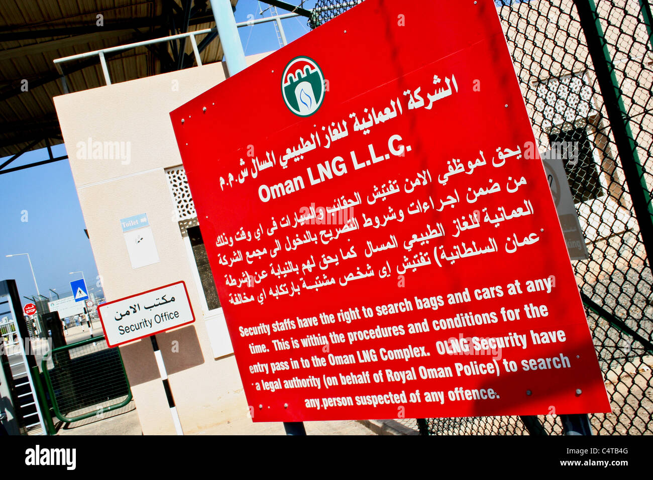 Oman lng -Fotos und -Bildmaterial in hoher Auflösung – Alamy