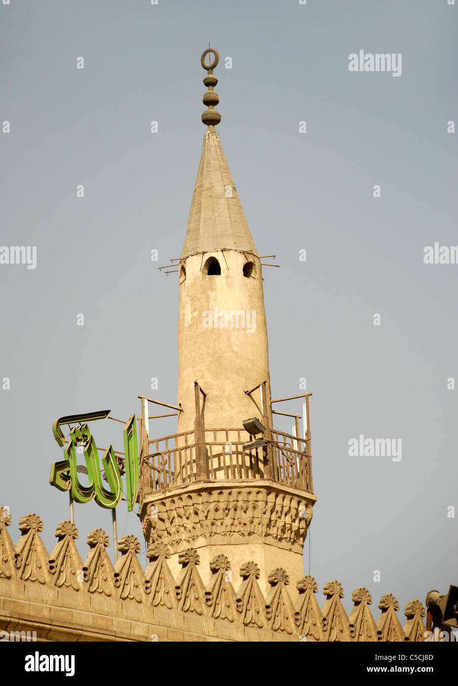 El hussein -Fotos und -Bildmaterial in hoher Auflösung – Alamy