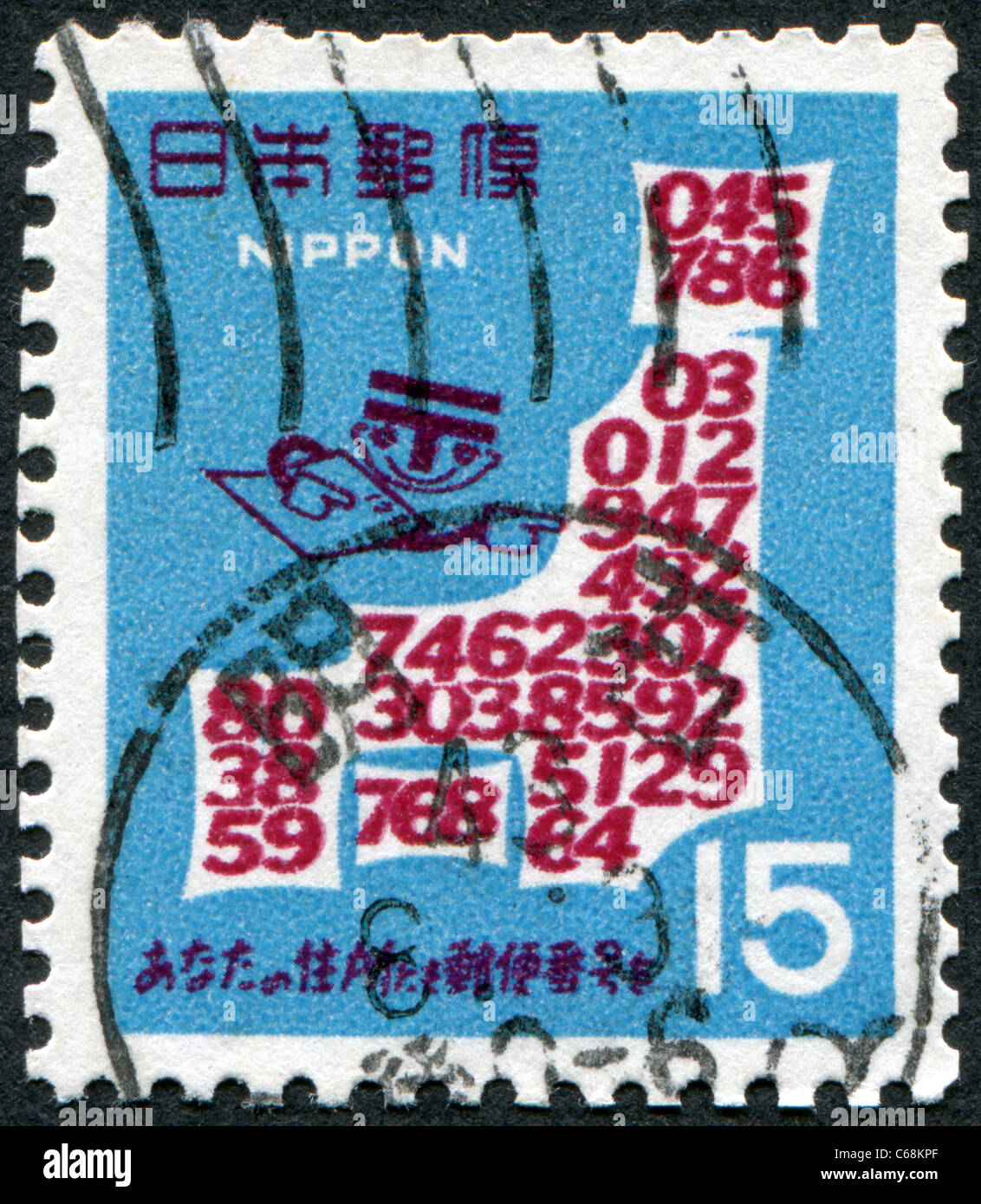JAPAN - 1968: Eine Briefmarke gedruckt in Japan, widmet sich die ...
