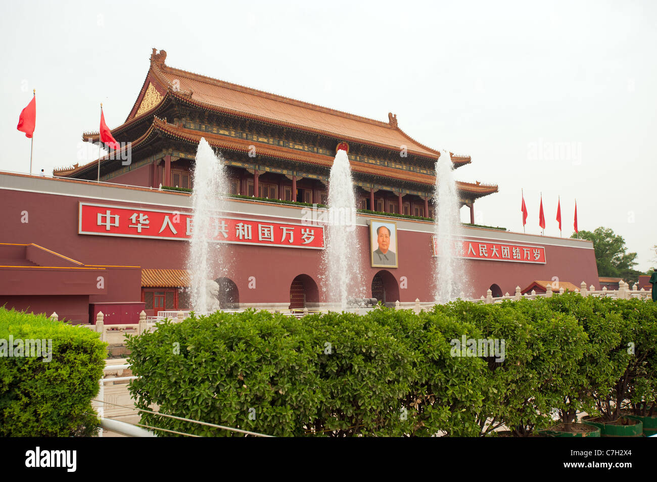 Mao zedong peking -Fotos und -Bildmaterial in hoher Auflösung – Alamy