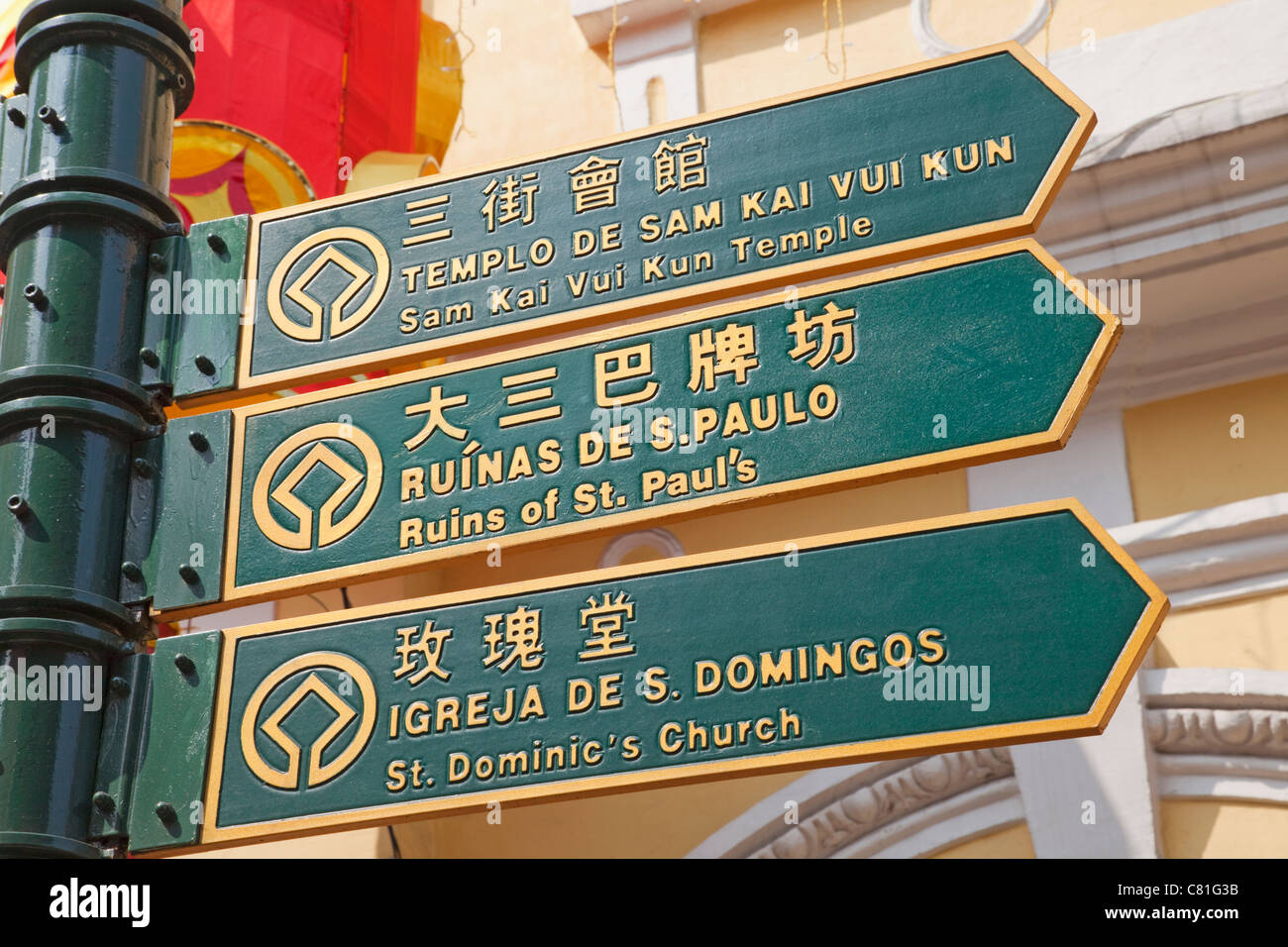 Macau bilingual -Fotos und -Bildmaterial in hoher Auflösung – Alamy