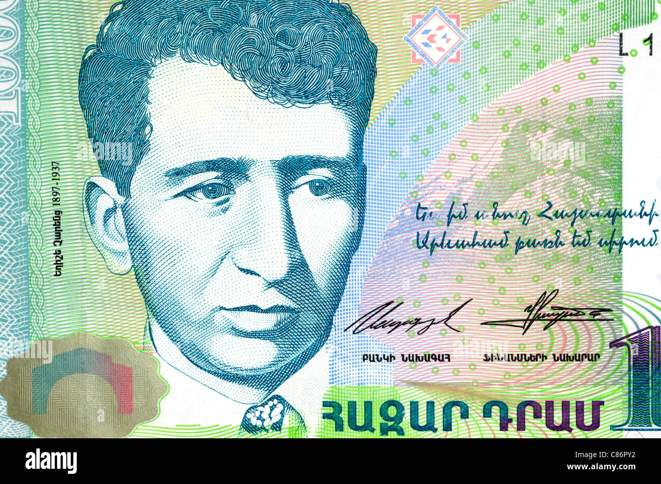 Banknoten armenische drams -Fotos und -Bildmaterial in hoher Auflösung ...