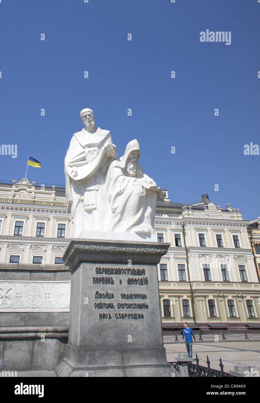 Statue der Heiligen Cyrill und Methodius, die Erfinder des kyrillischen ...