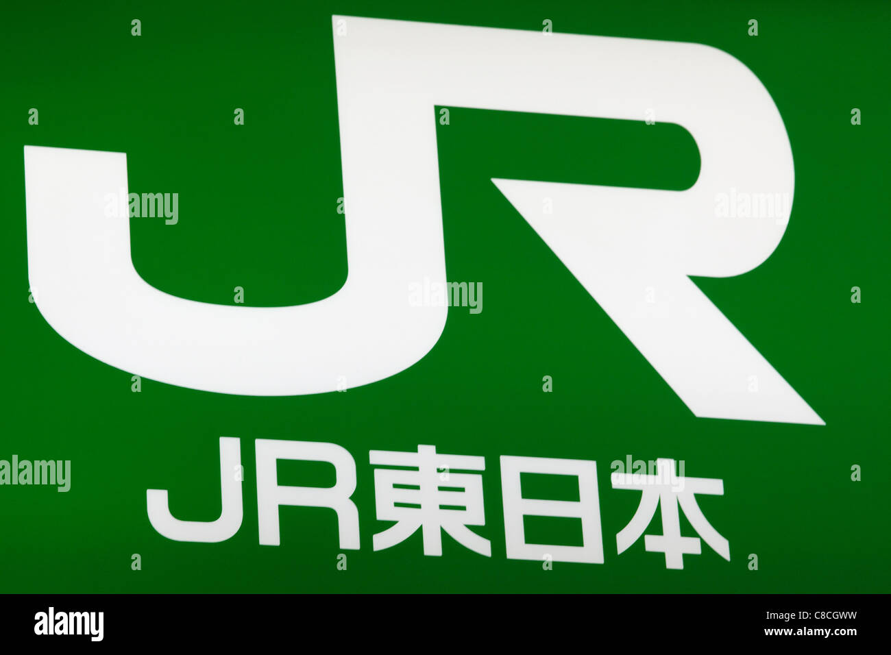 Japan Rail Logo JR EAST:Press Releases New Tohoku Shinkansen Train