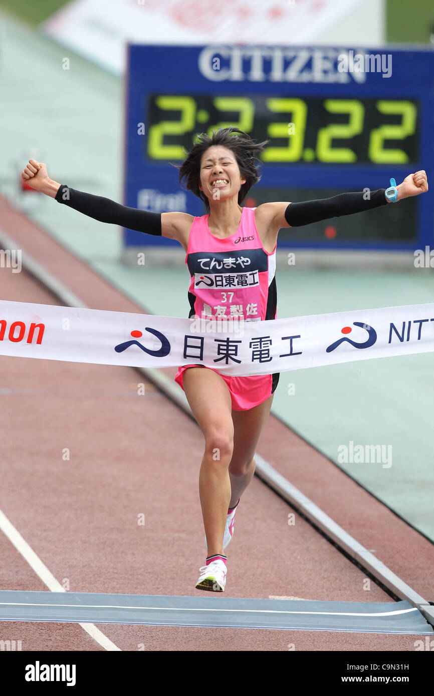 Risa shigetomo -Fotos und -Bildmaterial in hoher Auflösung – Alamy