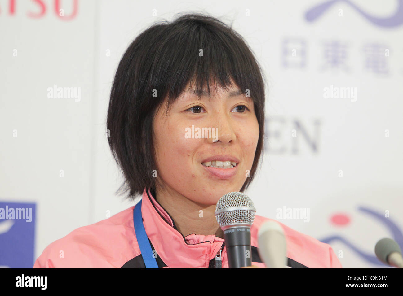 Risa shigetomo -Fotos und -Bildmaterial in hoher Auflösung – Alamy