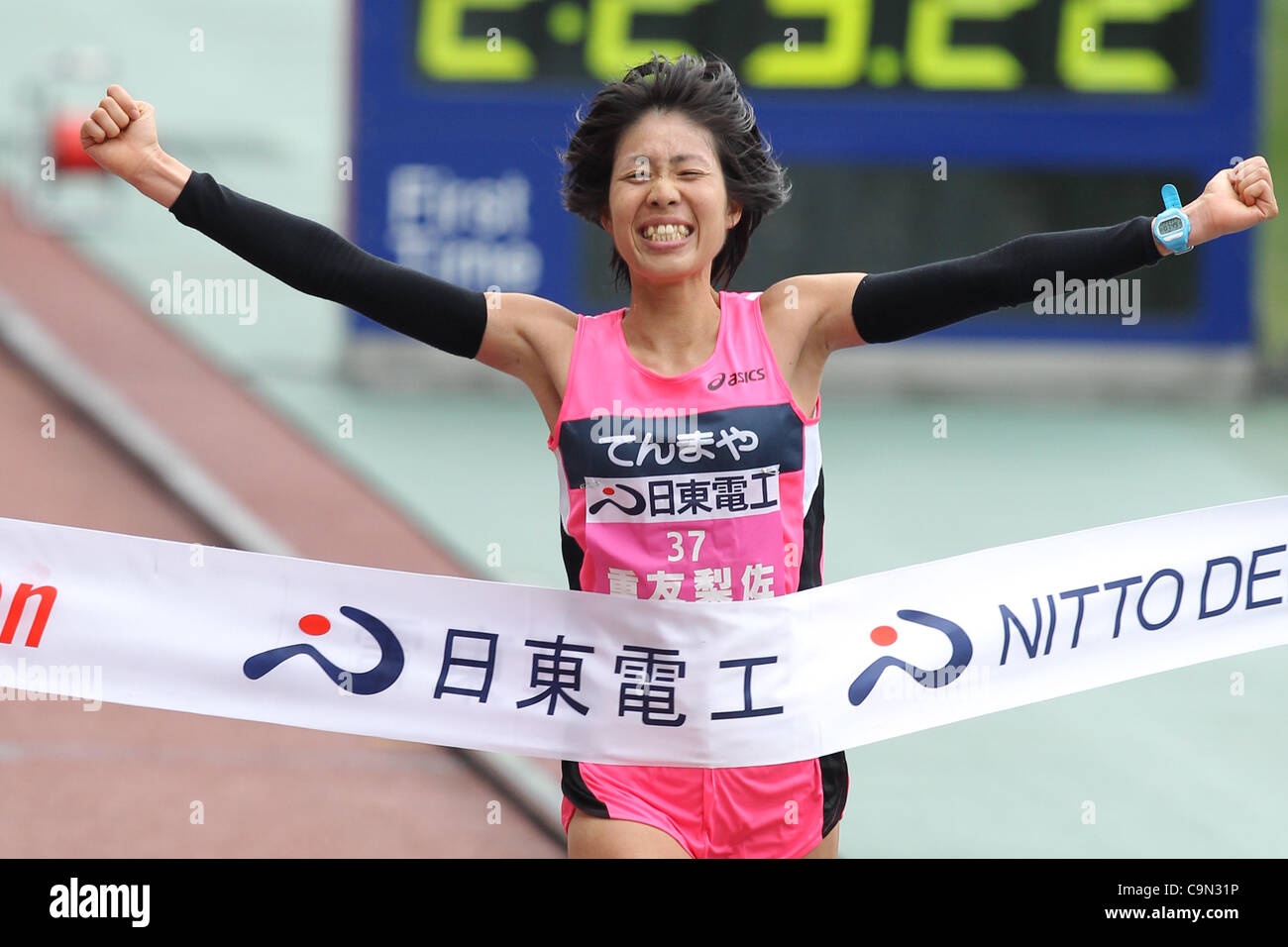 Risa shigetomo -Fotos und -Bildmaterial in hoher Auflösung – Alamy