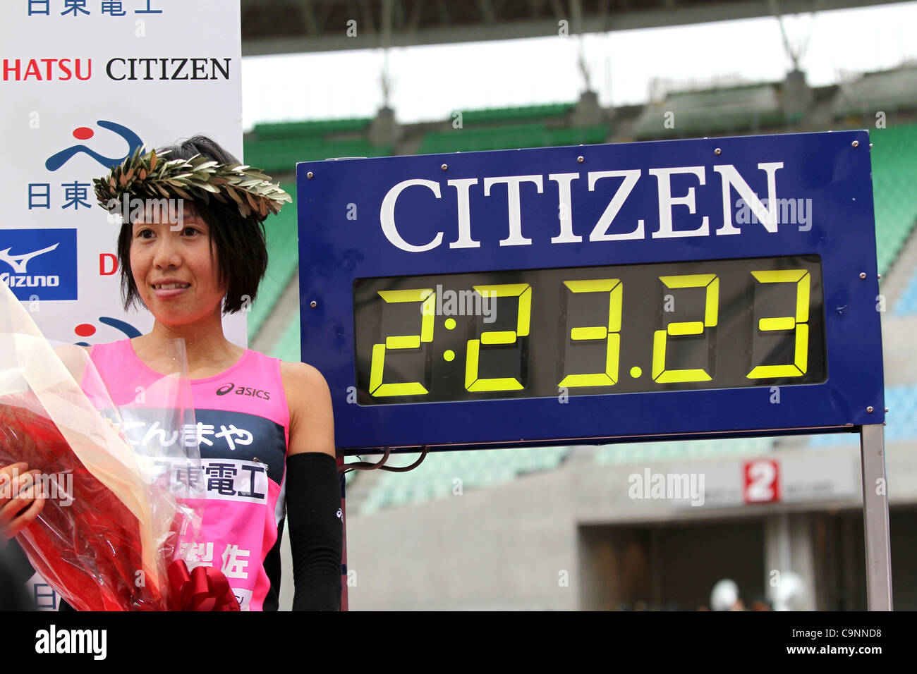 Risa shigetomo -Fotos und -Bildmaterial in hoher Auflösung – Alamy