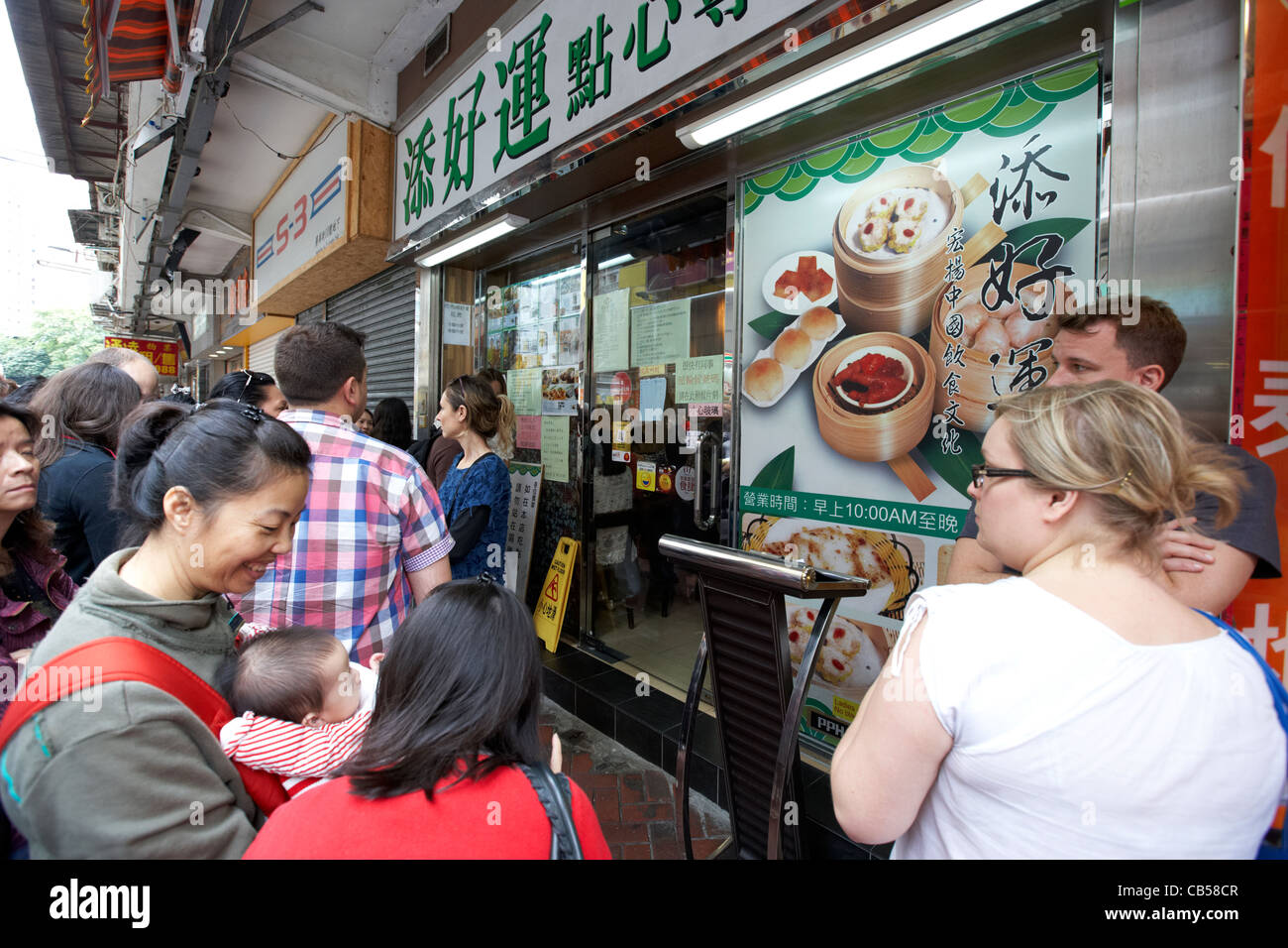 Dim sum in kowloon -Fotos und -Bildmaterial in hoher Auflösung – Alamy
