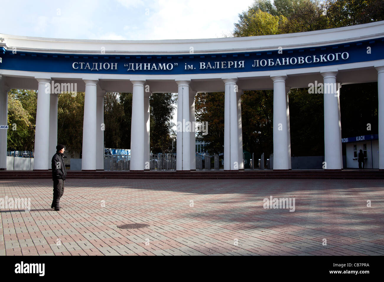 Fc dynamo kiew -Fotos und -Bildmaterial in hoher Auflösung – Alamy