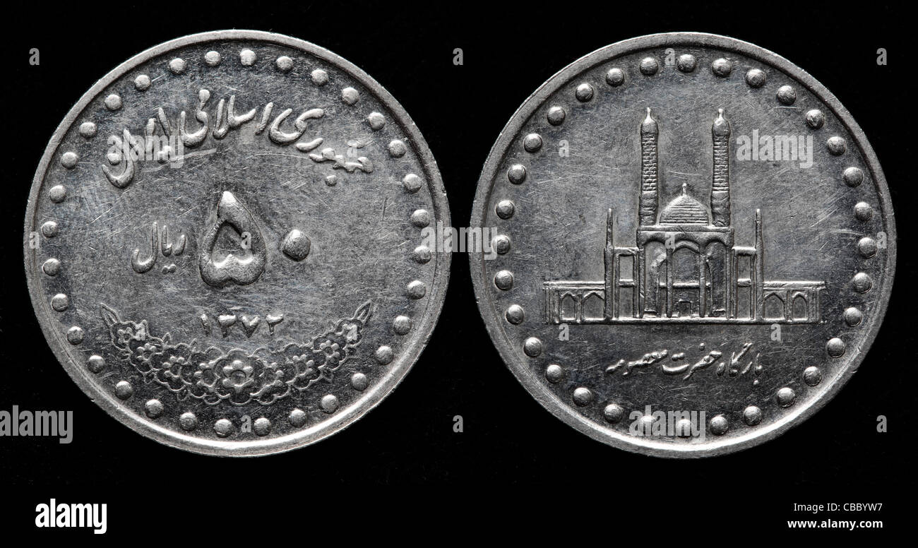 Rials Coin Iran Stockfotos & Rials Coin Iran Bilder - Alamy
