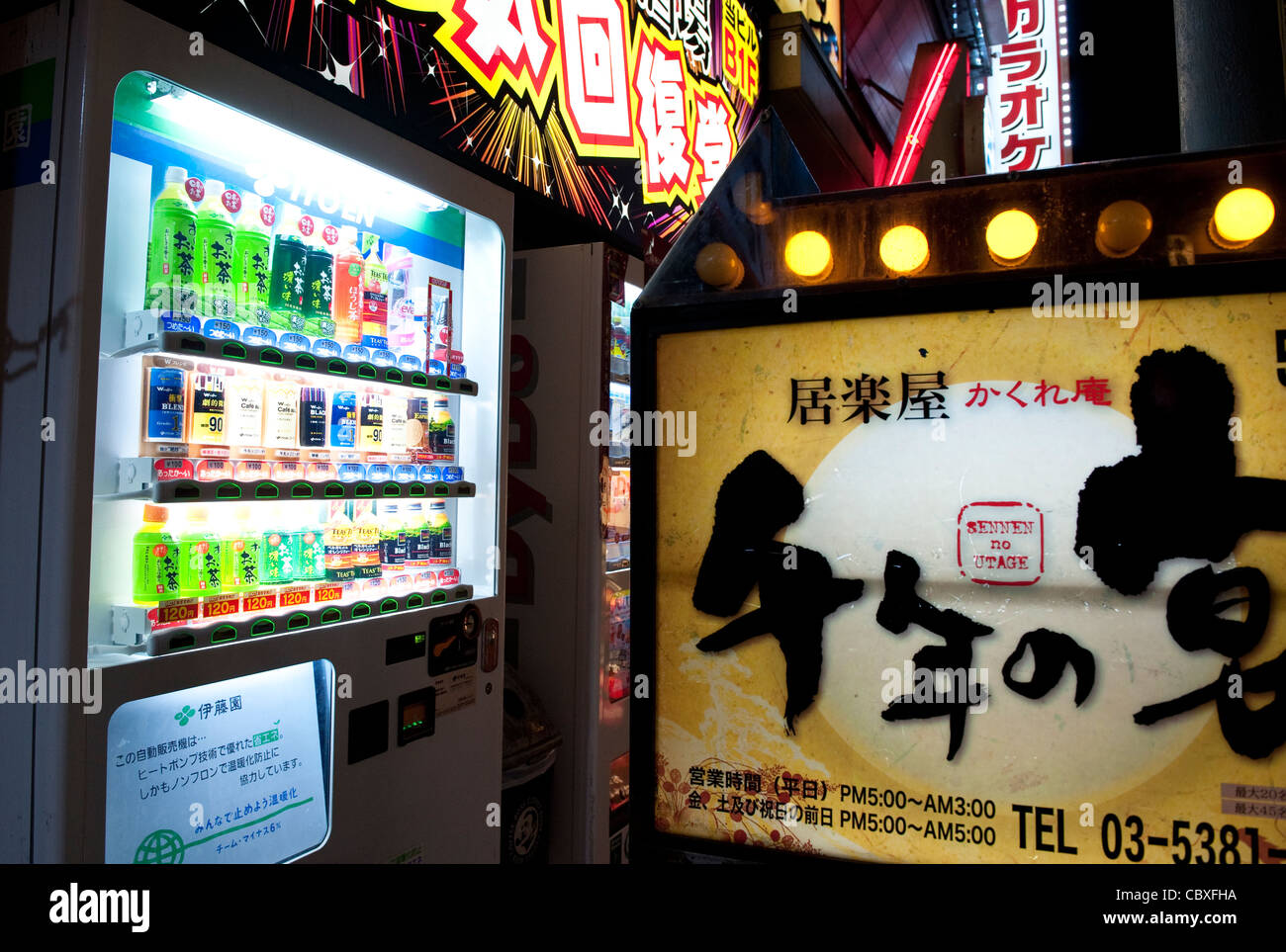 Vending machine japan food -Fotos und -Bildmaterial in hoher Auflösung ...