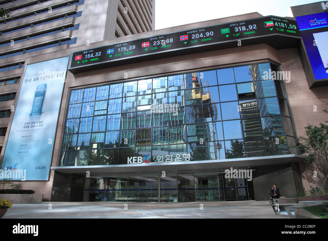 Korea exchange -Fotos und -Bildmaterial in hoher Auflösung – Alamy