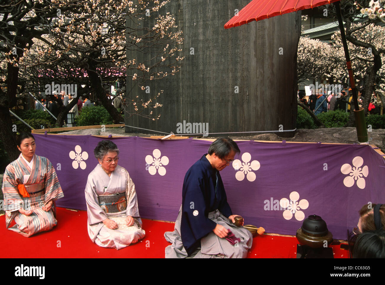 Tokyo tea -Fotos und -Bildmaterial in hoher Auflösung – Alamy
