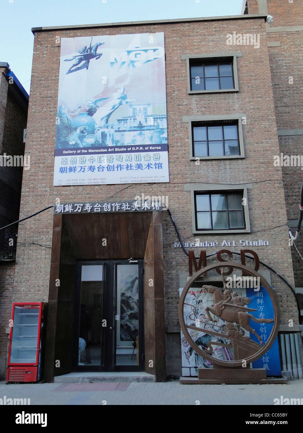 Mansudae kunststudio -Fotos und -Bildmaterial in hoher Auflösung – Alamy