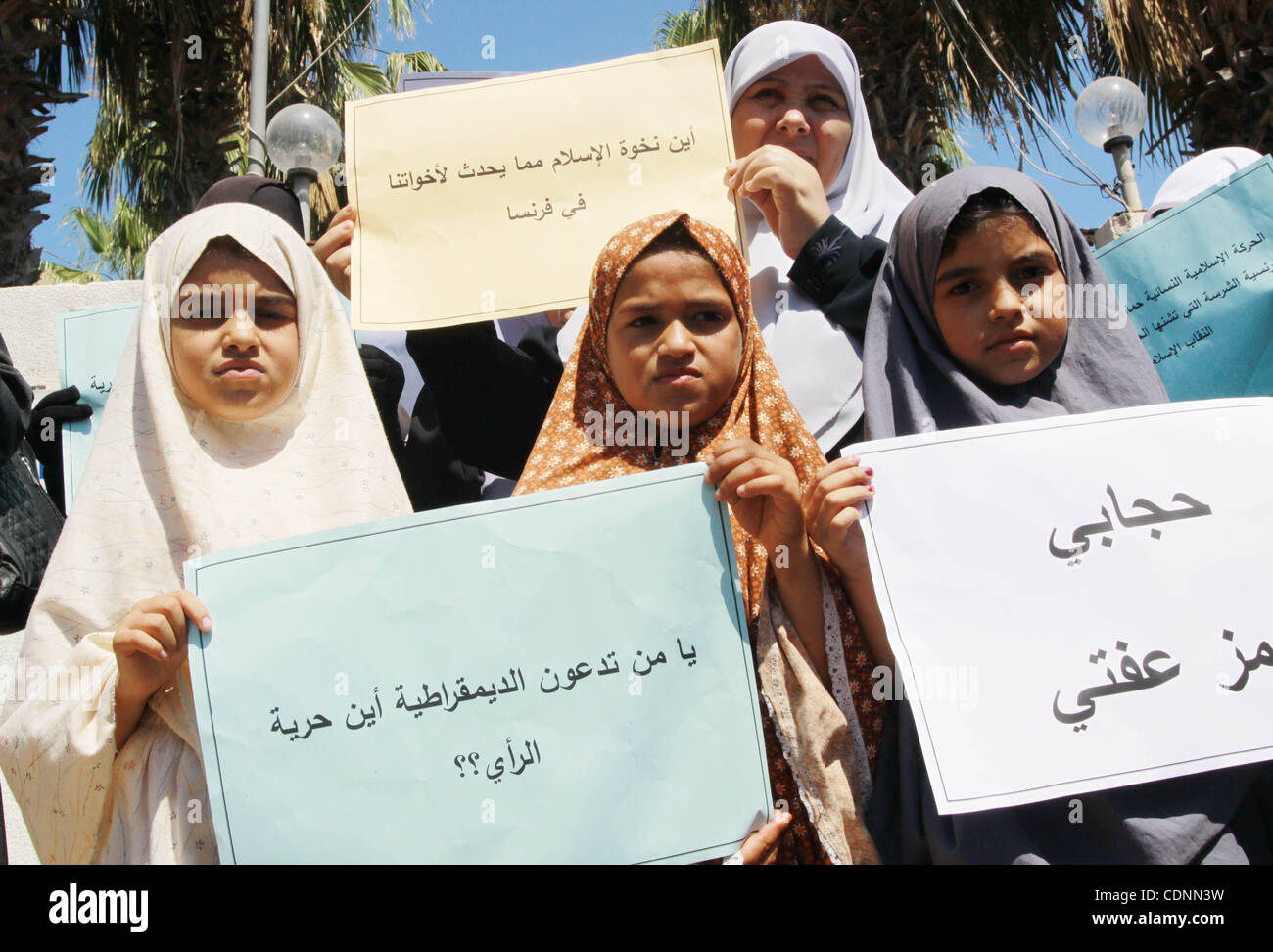 Verbot der hamas bewegung -Fotos und -Bildmaterial in hoher Auflösung ...