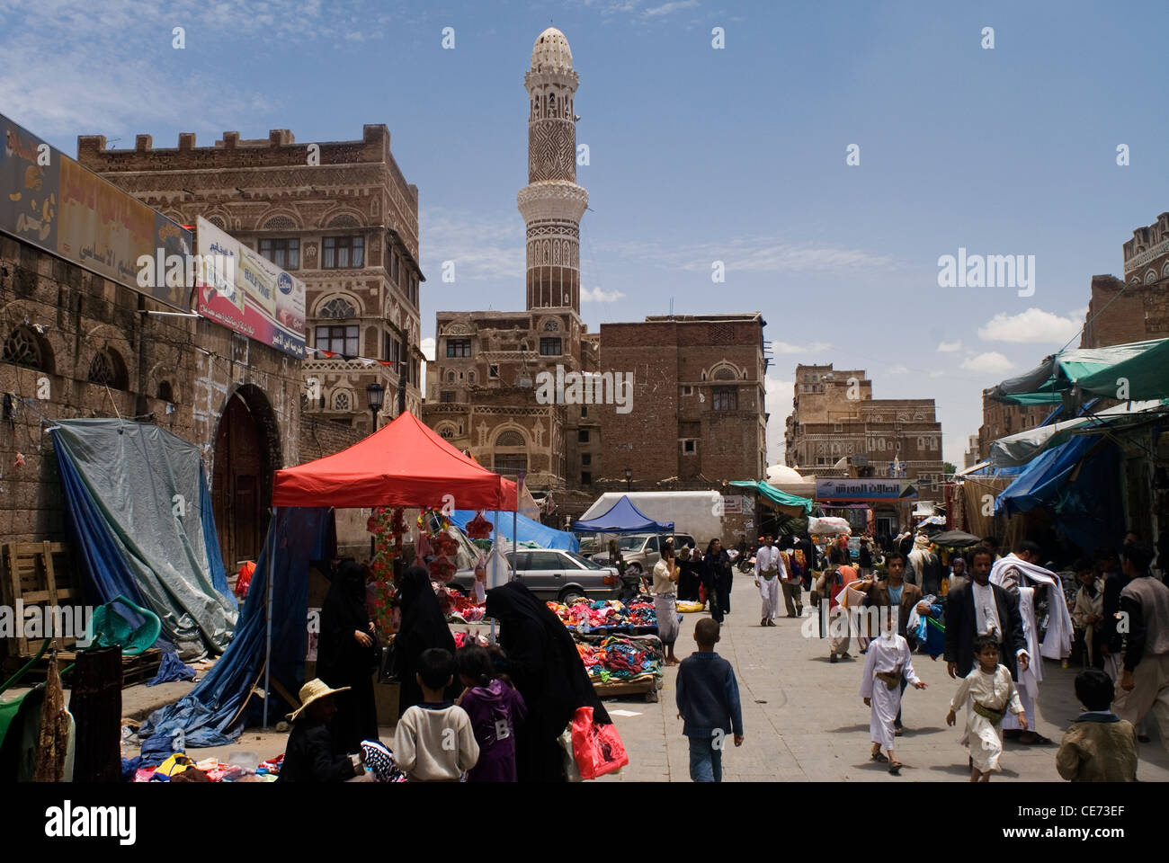 Yemen Market Souk Stockfotos und -bilder Kaufen - Alamy