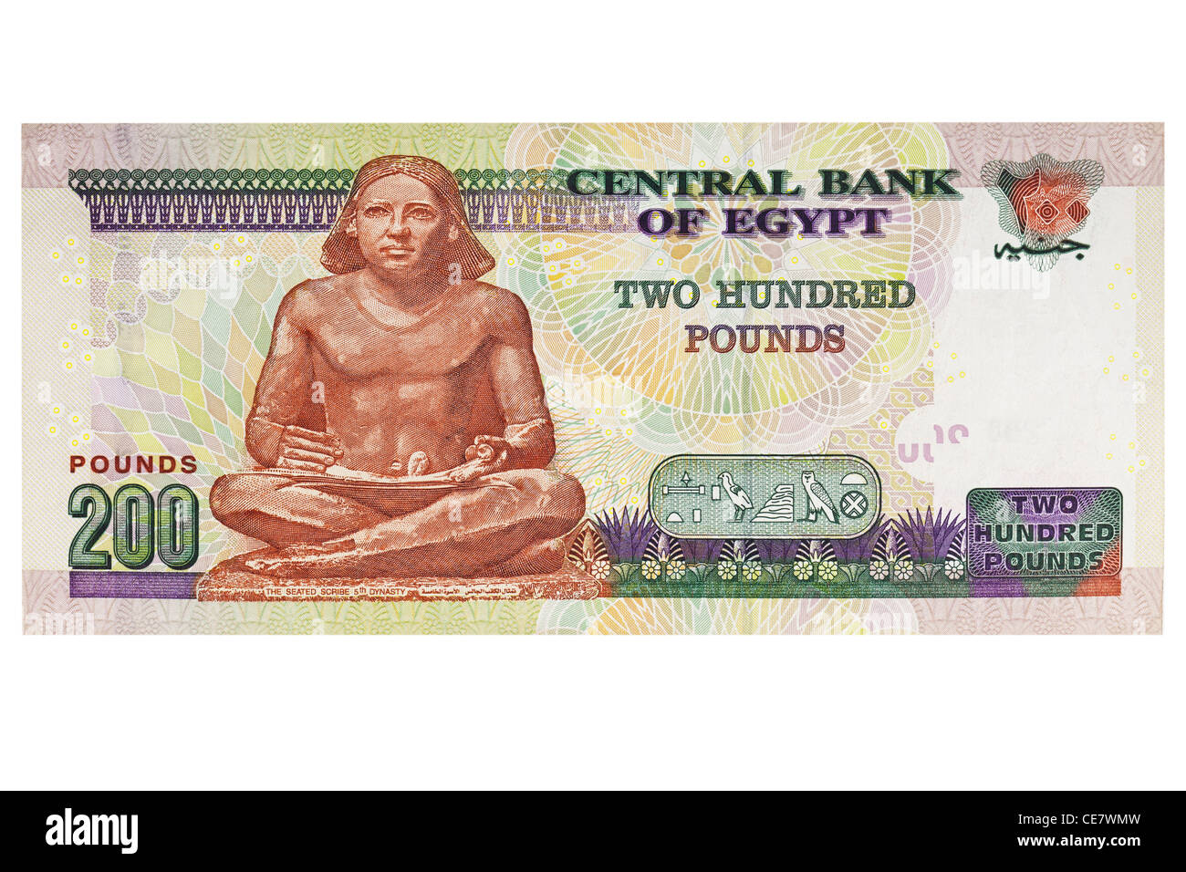 gyptische Zweihundert Pfund Banknote Auf Wei em Hintergrund gyptische Zweihundert Pfund Banknote Auf Wei em Hintergrund