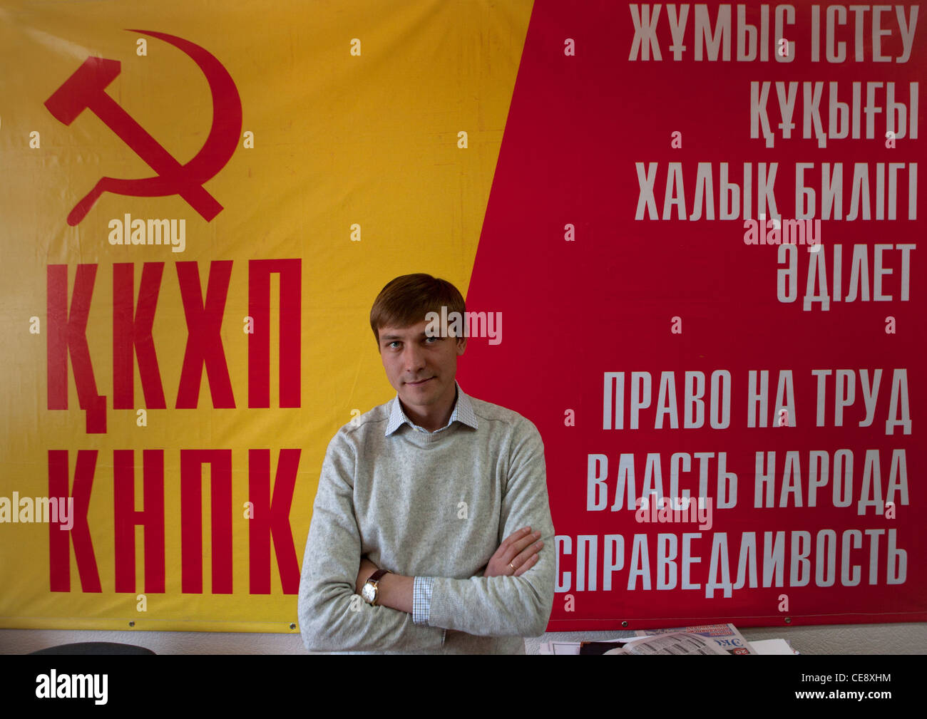Usa cccp -Fotos und -Bildmaterial in hoher Auflösung – Alamy