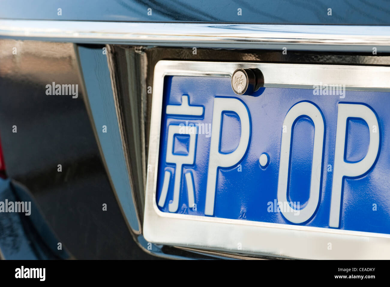 Auto plate -Fotos und -Bildmaterial in hoher Auflösung – Alamy
