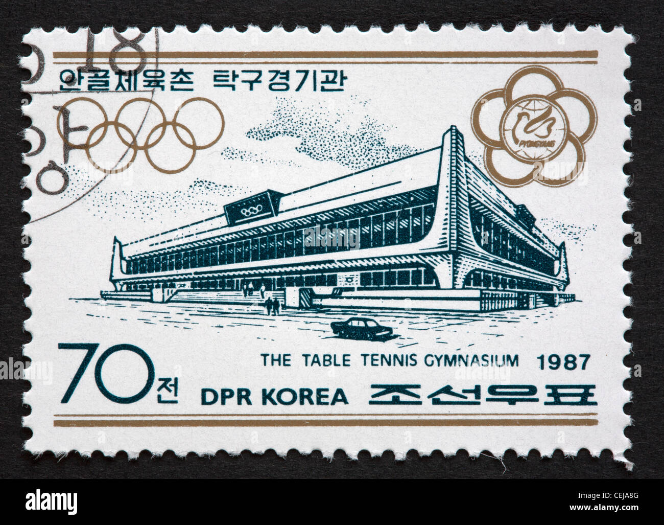 Postage stamp north korea -Fotos und -Bildmaterial in hoher Auflösung - Seite 3 - Alamy