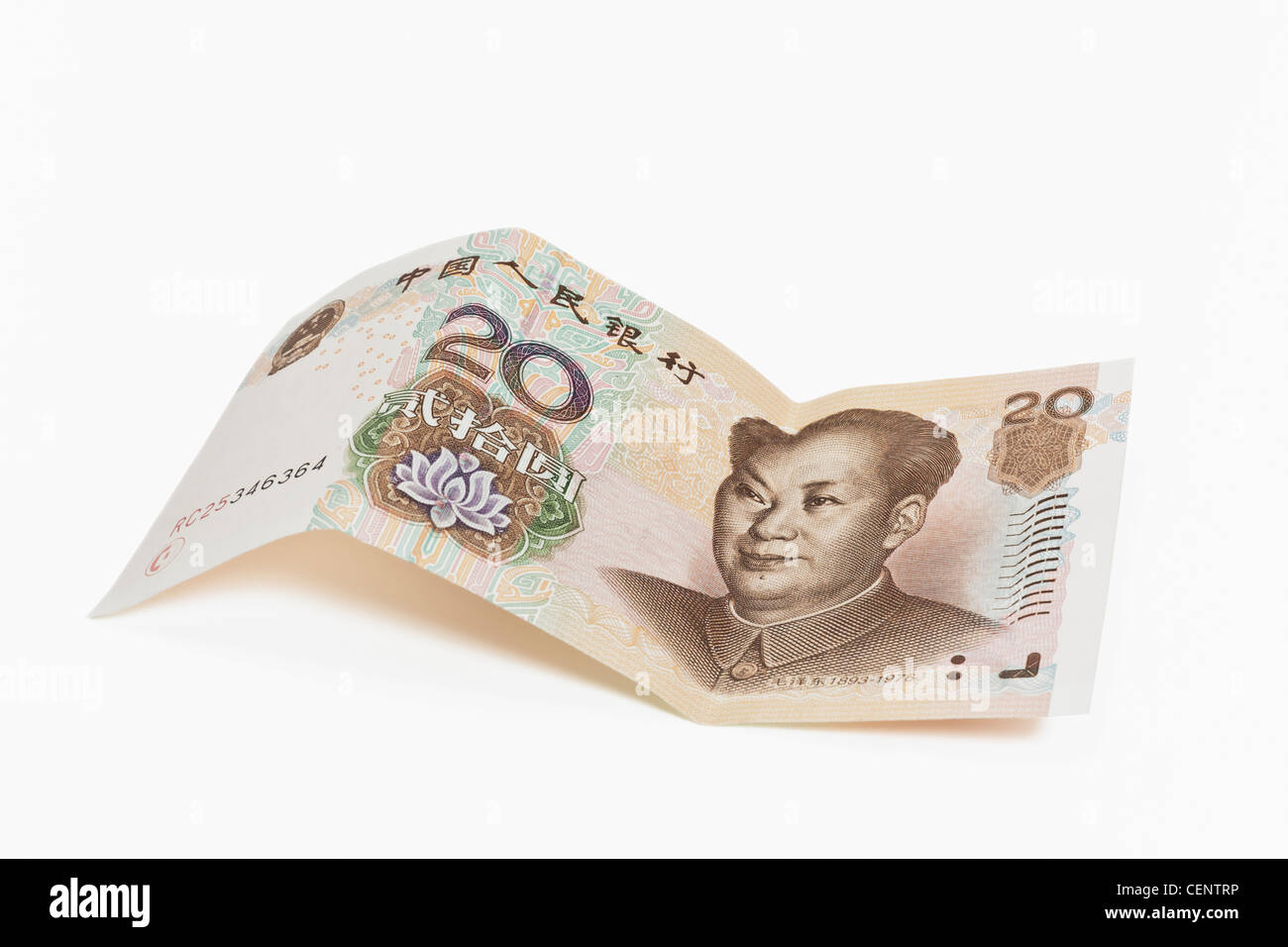 20 yuan rechnung -Fotos und -Bildmaterial in hoher Auflösung – Alamy