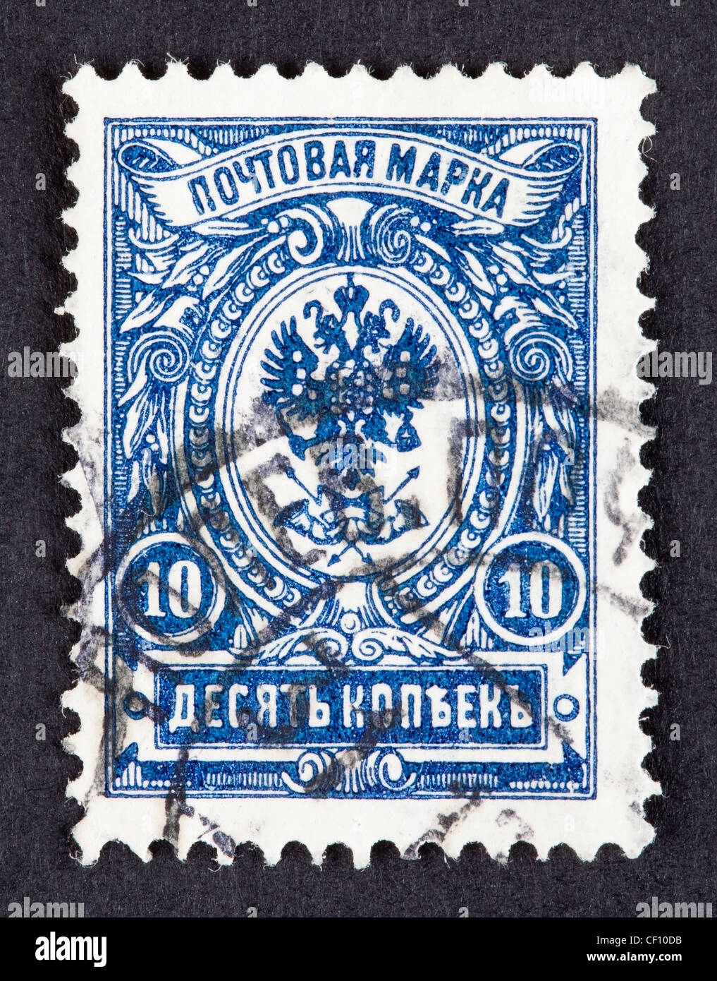 Alter russischer stempel -Fotos und -Bildmaterial in hoher Auflösung ...