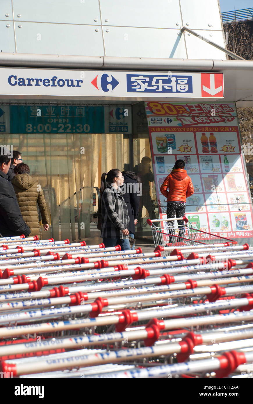Carrefour in Peking Stockfotografie - Alamy