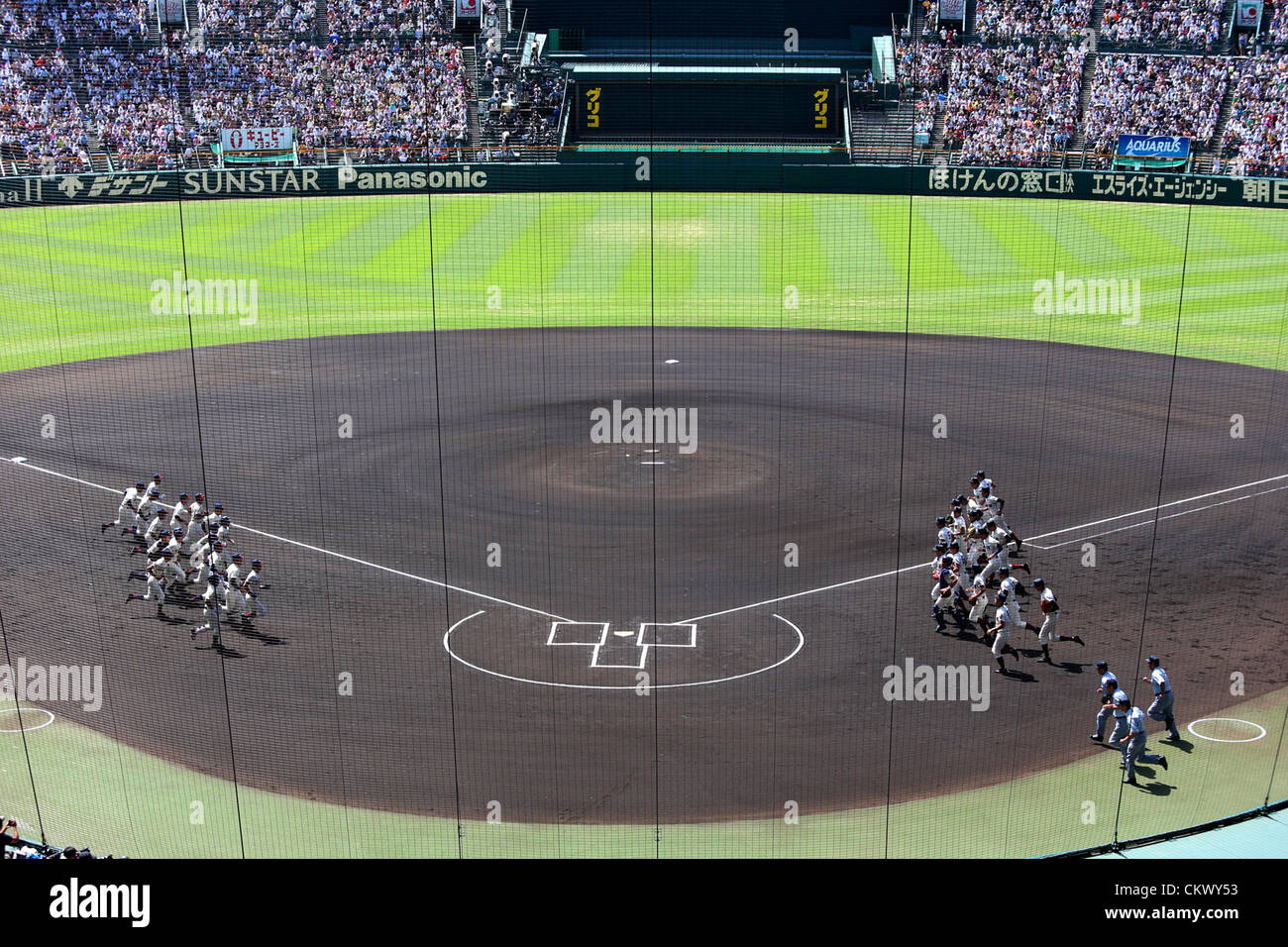 , 23. August 2012 - Baseball: der 94. Japan National High School ...