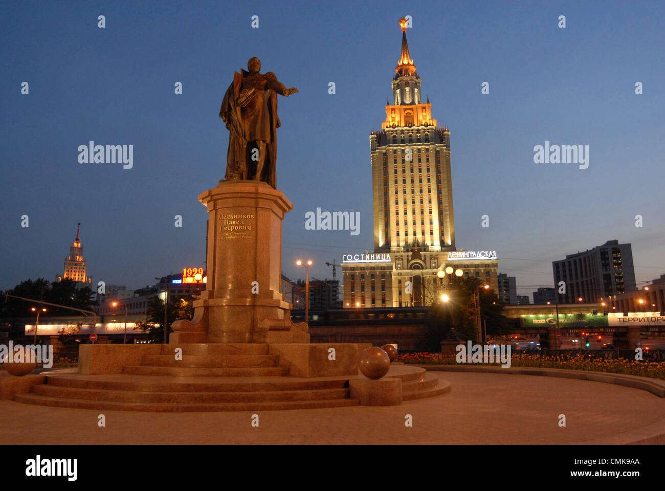 11. Mai 2008 - ist Moskau, Russland - stalinistische Architektur ...